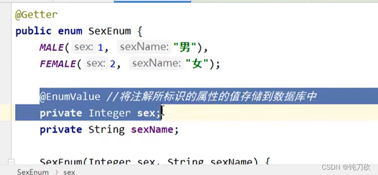 Mybatisplus 学习mybatisplus的saveorupdate方法可以更新没有id的值吗 Csdn博客