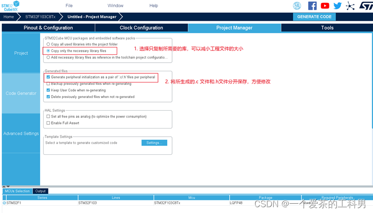 Cubemx配置can通信教程（stm32）（带项目工程文件） Stm32cubemx Can Csdn博客