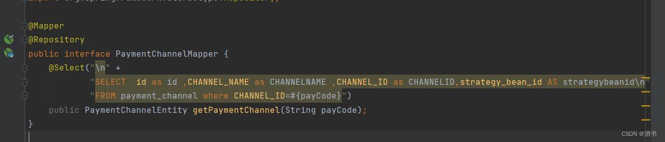 Java设计模式之策略模式java策略模式 Csdn博客