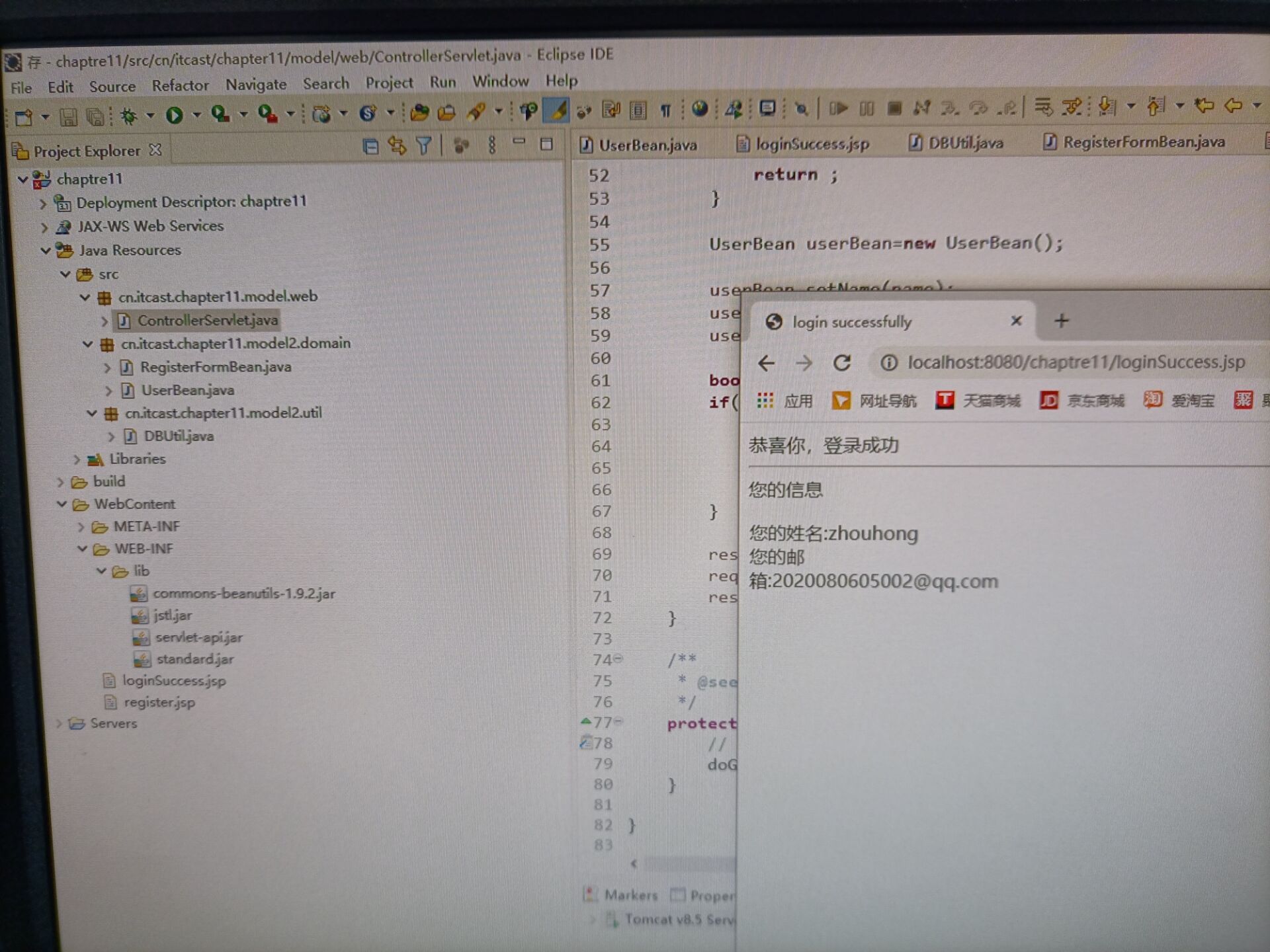 JavaWeb——JSP开发模型_jsp模块化开发_无尘子的博客-CSDN博客