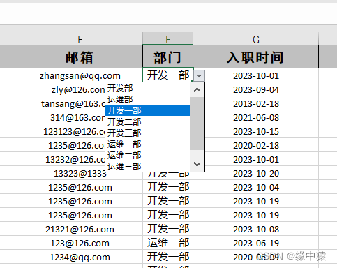 EasyExcel——自定义注解、实现动态获取下拉框内容_easyexcel 下拉框-CSDN博客