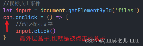 原生js实现element Ui文件拖拽上传效果 手把手教程 原生js可以用elementui吗 Csdn博客