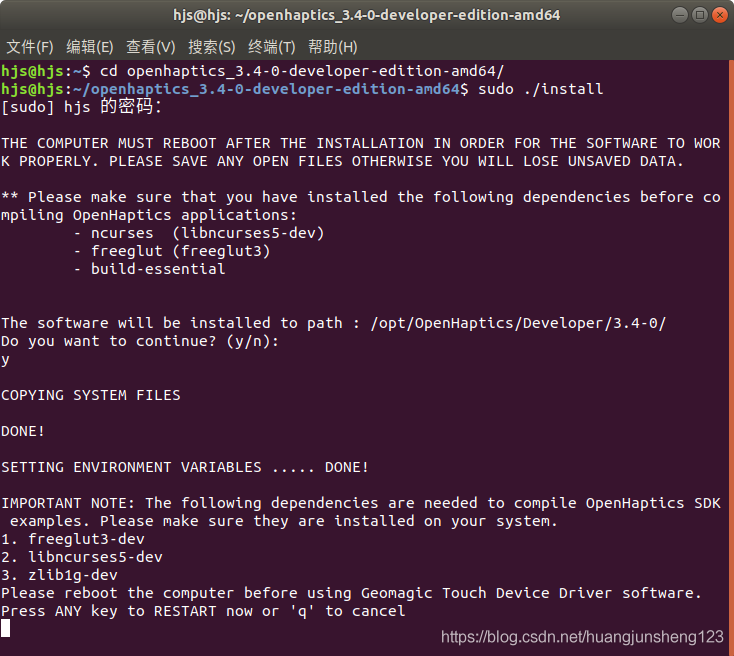 Geomagic Touch（LAN口版本） 环境配置及驱动安装【过程记录】_geomagic touch历程-CSDN博客