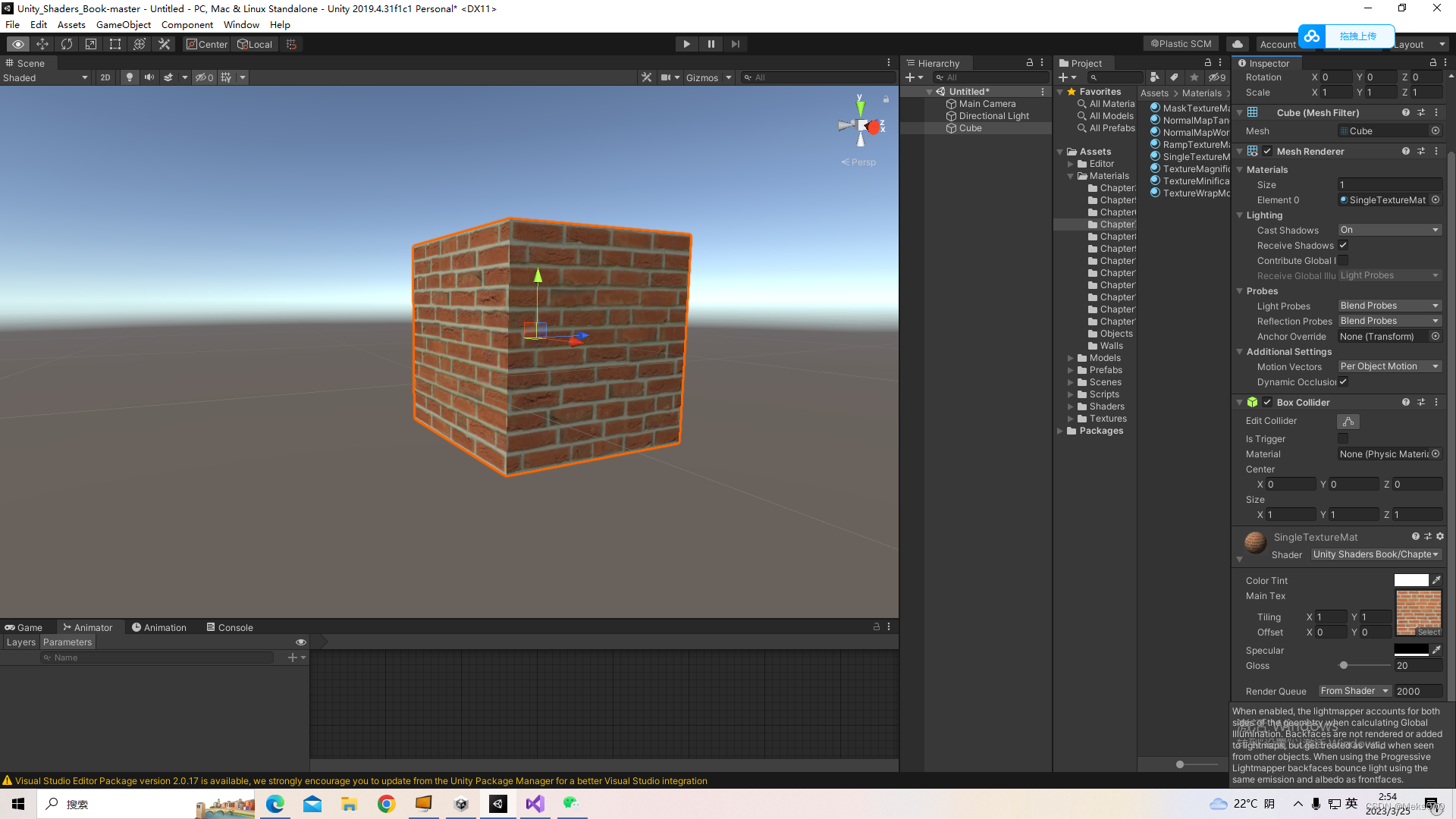 Unityshader入门精要71代码注释44mvpxyz Csdn博客