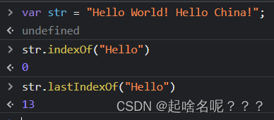 JS 字符串及字符串方法_js将字符串转化为字符-CSDN博客