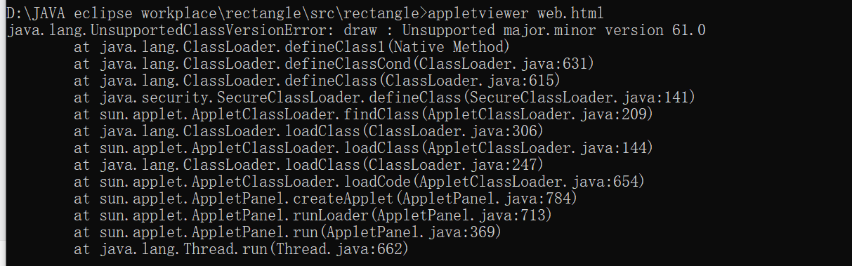eclipse applet 解决java.lang.ClassNotFoundException: sun.applet.AppletViewer-CSDN博客