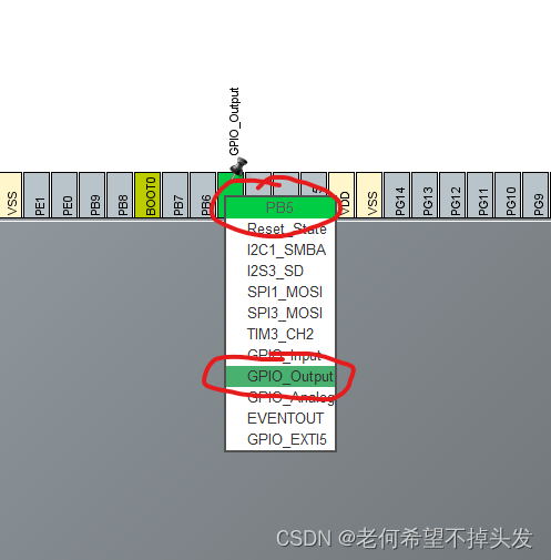 Stm32hal库的开发与应用（4）看门狗 Stm32在程序中看门狗使用时机 Csdn博客