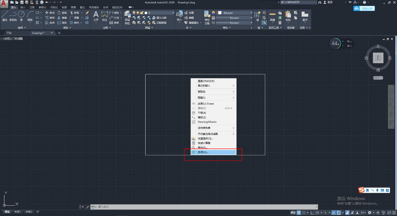 AUTOCAD——添加自定义填充图案_cad填充背景颜色是哪个版本以上的-CSDN博客