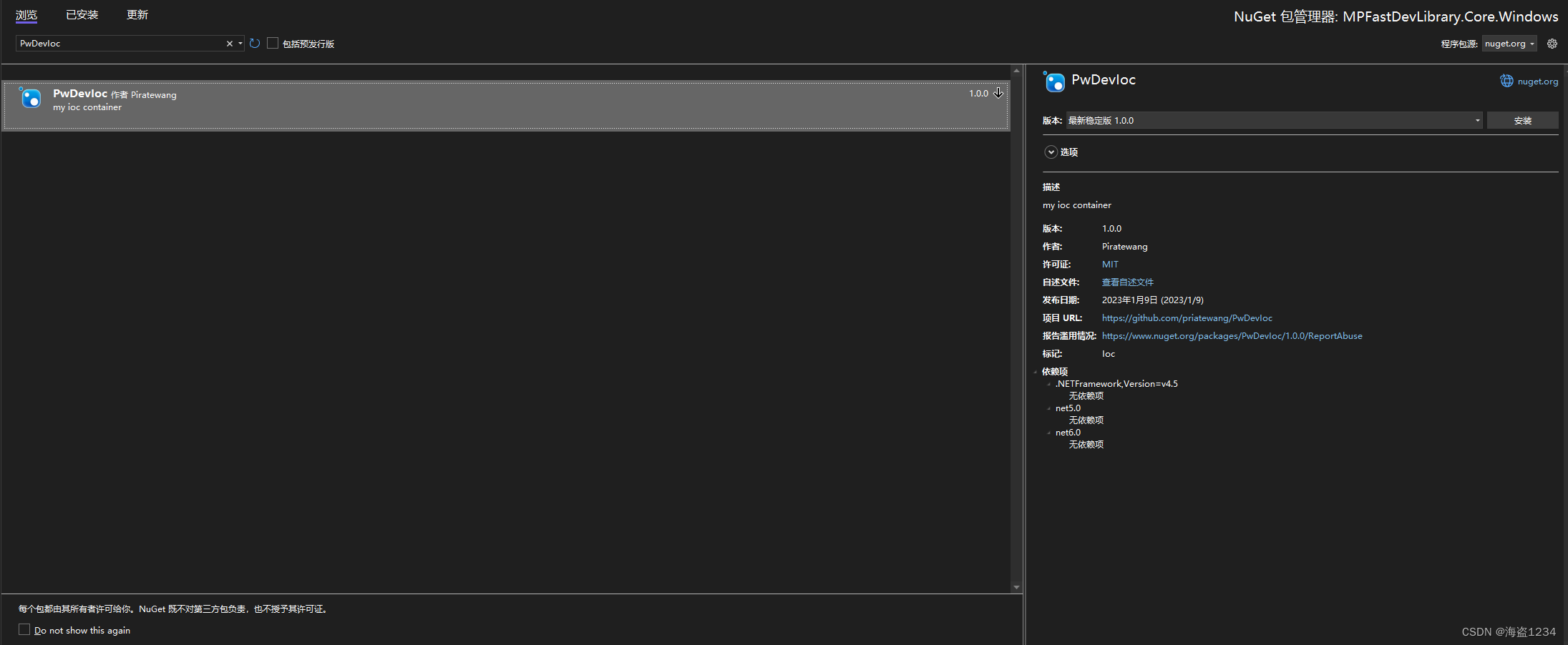 Net发布自己的包（库）到NuGet_c# 上传nuget-CSDN博客
