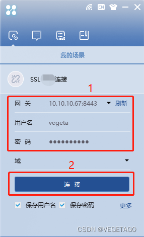 H3C SSL weiPN基本配置（内网OSPF协议）_华三防火墙配置ssl-CSDN博客