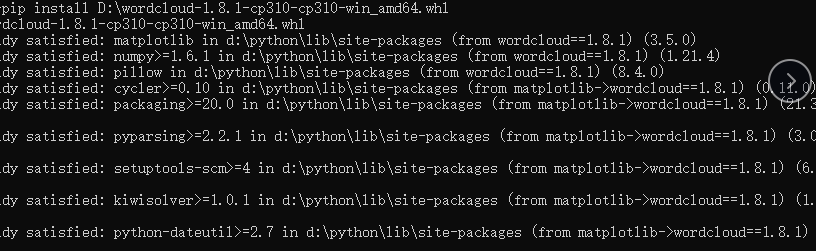 安装python中wordcloud的几种方法_pip install wordcloud-CSDN博客