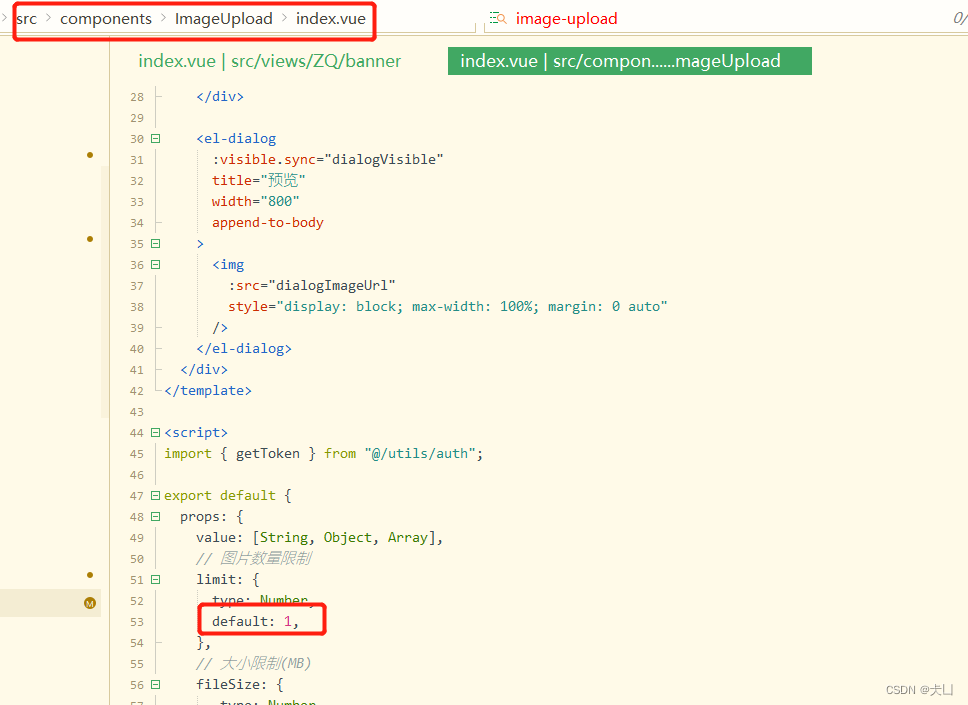 分离版image-upload 图片上传默认是多图，怎么限制为单图上传-CSDN博客