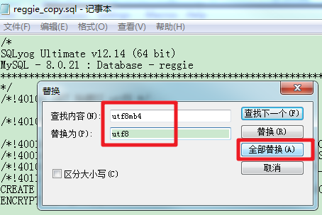 完美解决:Error Code: 1273 - Unknown collation: ‘utf8mb4_0900_ai_ci‘ 高版本 ...
