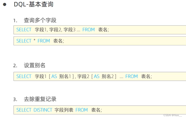 数据库sql语句分类ddldmldqldcl详细语法ldfqaql Csdn博客