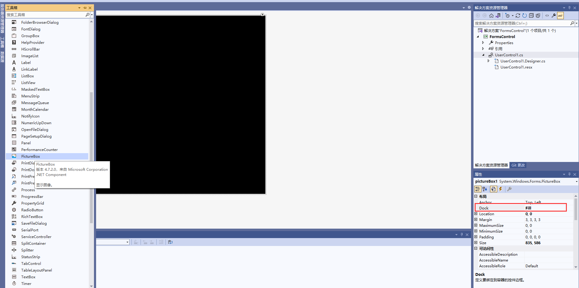 VS2022 C# custom user control (Piction) - Programmer Sought