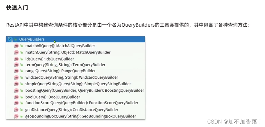 springcloud学习笔记_springcloud 笔记-CSDN博客
