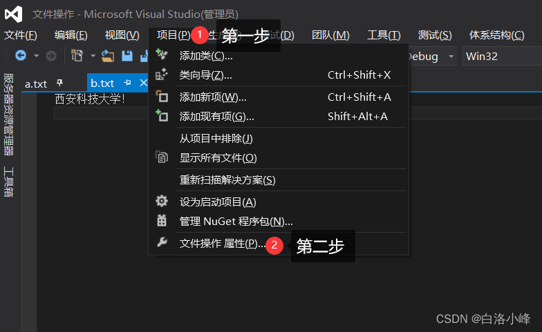 关于 Visual Studio 的警告系列 warning C4996:: ‘scanf‘-EW帮帮网
