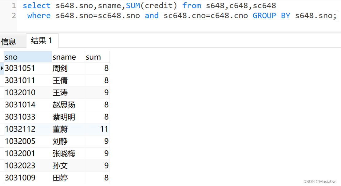 【数据库】数据库系统原理-课内实验报告_在 opengauss 中创建 mydb 数据库,并在 mydb 中建立学生-CSDN博客