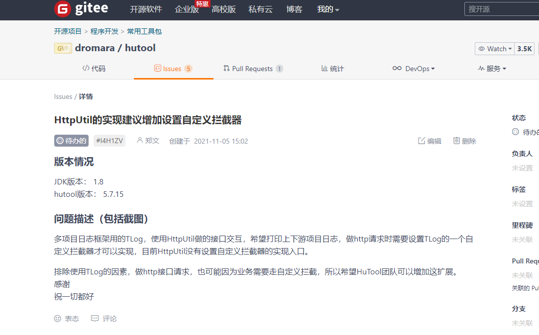 TLog轻量级日志追踪使用(非微服务)_tlog使用-CSDN博客