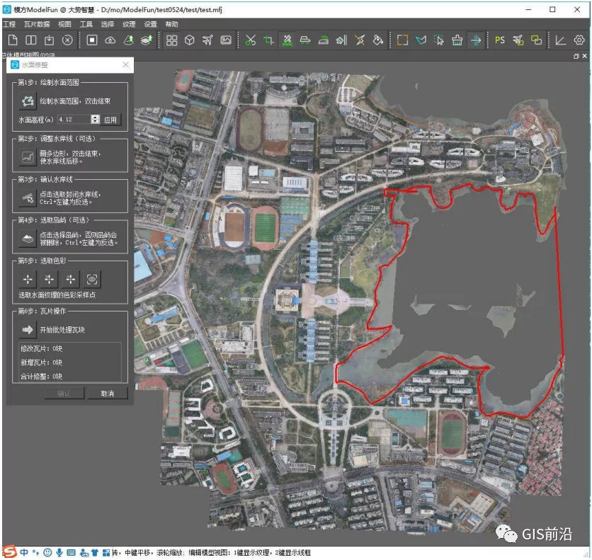 修模常用软件：DP、模方、SVS模型修复教程汇总_模方修模-CSDN博客