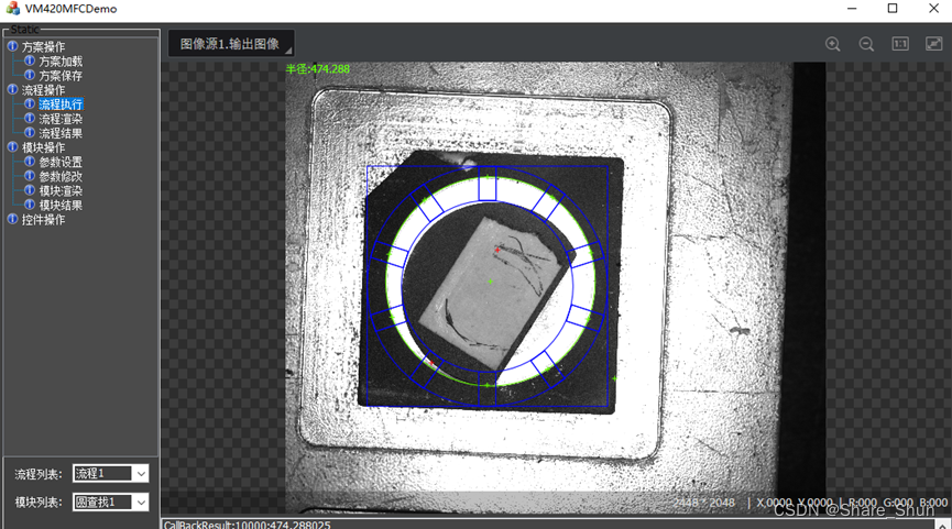 VM SDK开发思路及接口介绍（C++）_vm 二次开发-CSDN博客