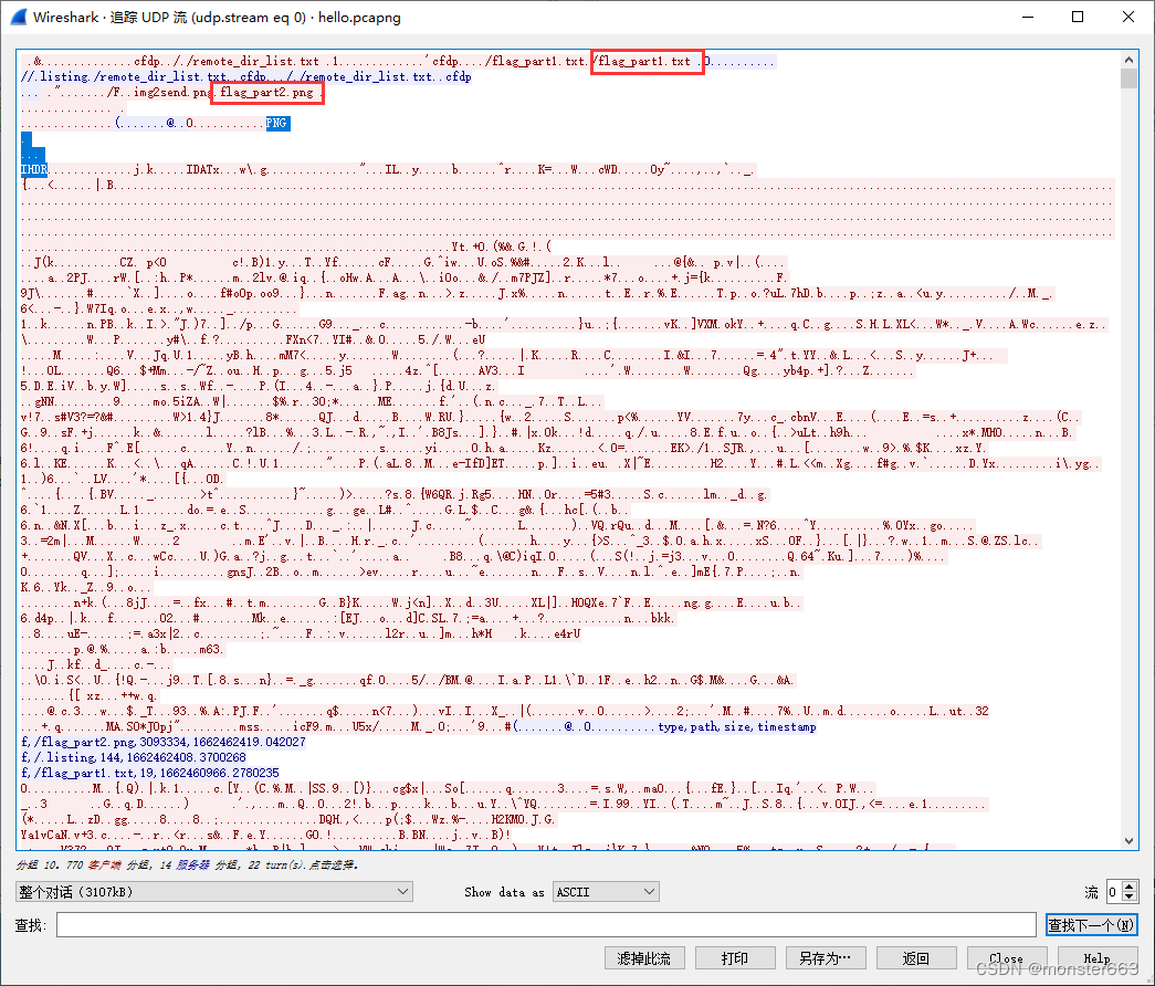 2023中国工业互联网安全大赛wp_ctfhub 工业互联网 wp-CSDN博客