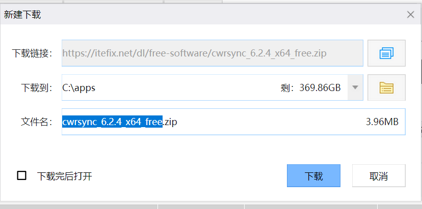 Windows配置Rsync同步，安装cwRsync_cwrsync官网-CSDN博客