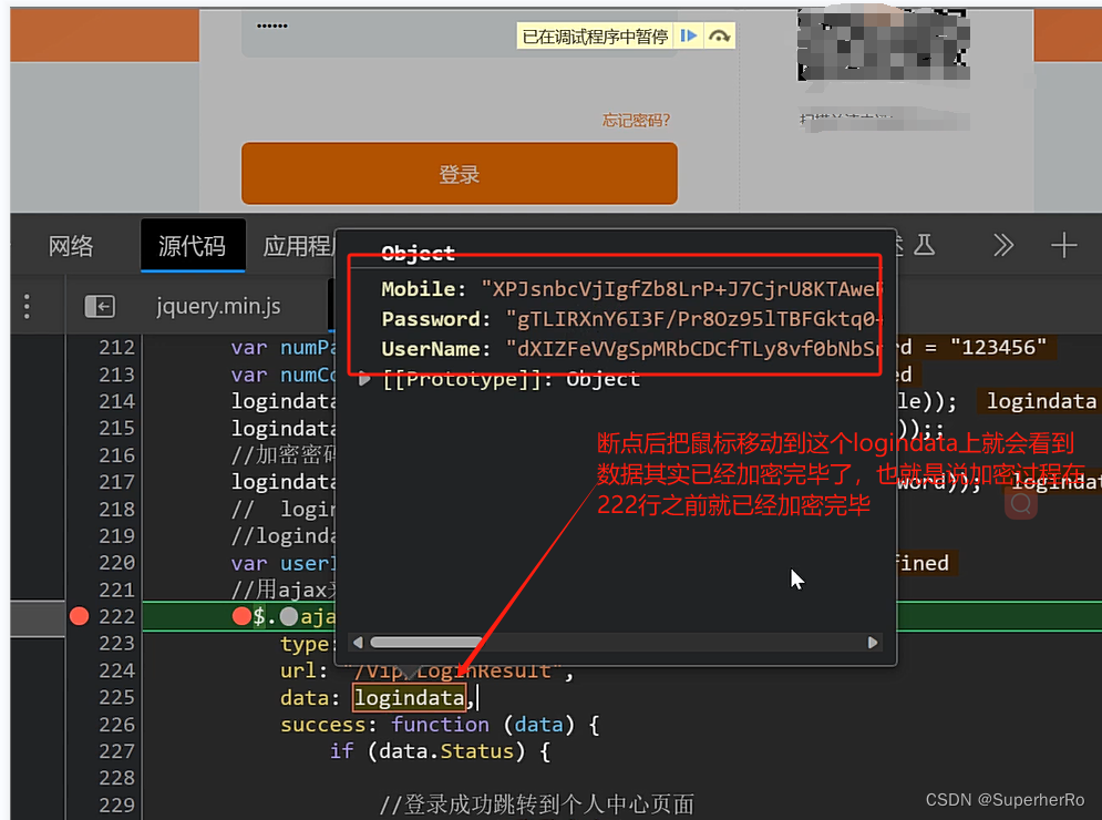 WEB攻防-JS应用&算法逆向&三重断点调试&调用堆栈&BP插件发包&安全结合_bp发包会执行js吗-CSDN博客