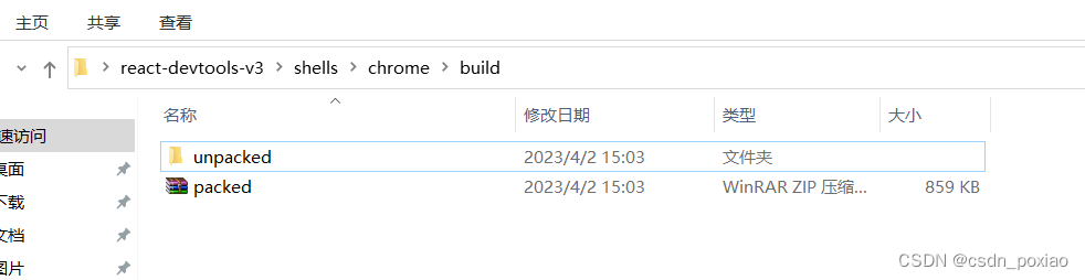 React Devtools 安装download The React Devtools For A Better Developme Csdn博客