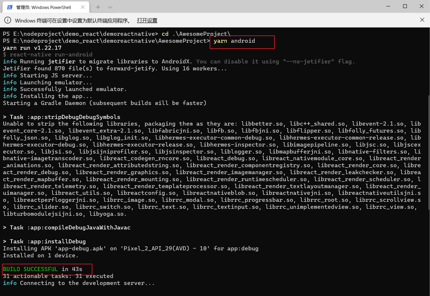 react-native0.66==windows环境搭建、demo测试_react-native 0.66-CSDN博客