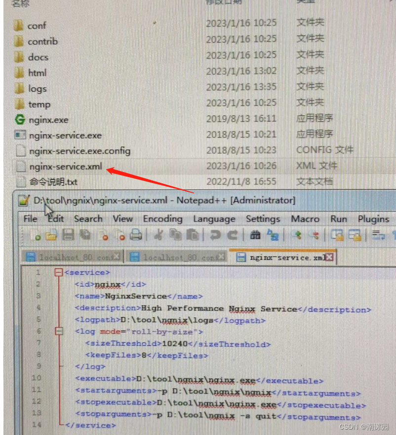 使用nginx部署项目流程_nginx部署项目步骤-CSDN博客