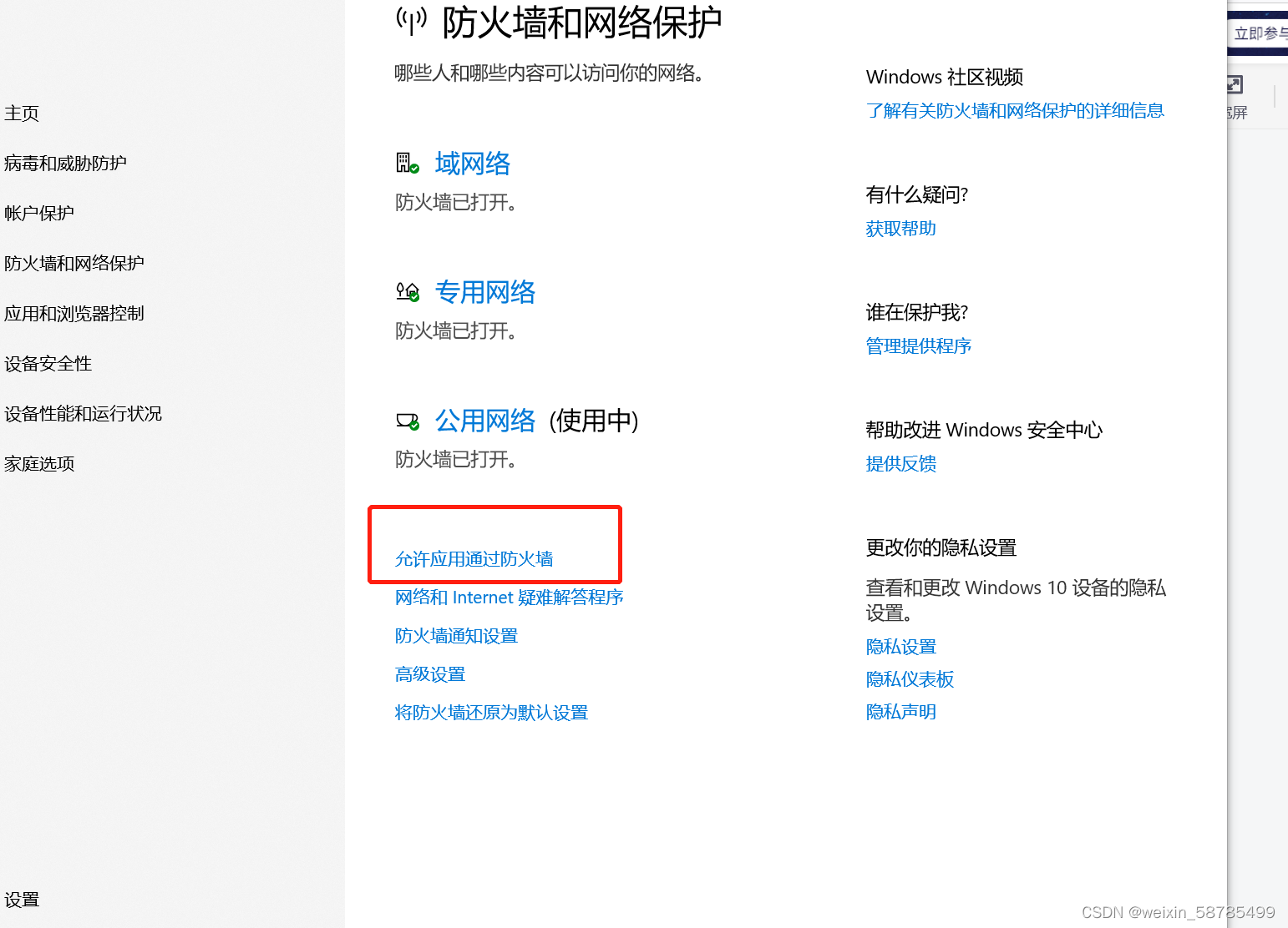 Could not transfer artifact org.slf4j:slf4j-parent:pom:1.7.25 from/to central..._slf4j-parent:1. ...