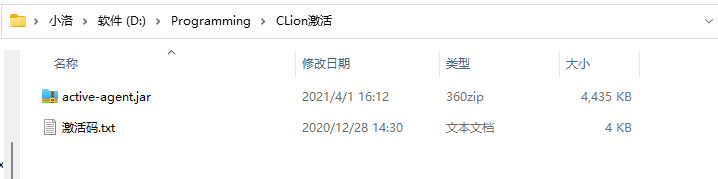 破解Clion后无法打开（clion.exe与clion.bat均无法运行）_clion打不开-CSDN博客