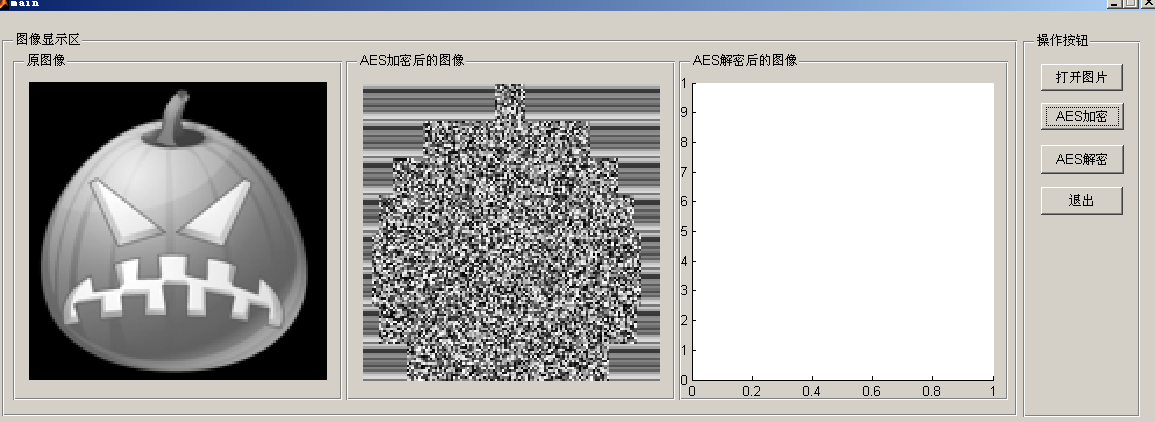 【AES图像加解密】基于AES图像加解密算法的MATLAB仿真_aes加密图片-CSDN博客
