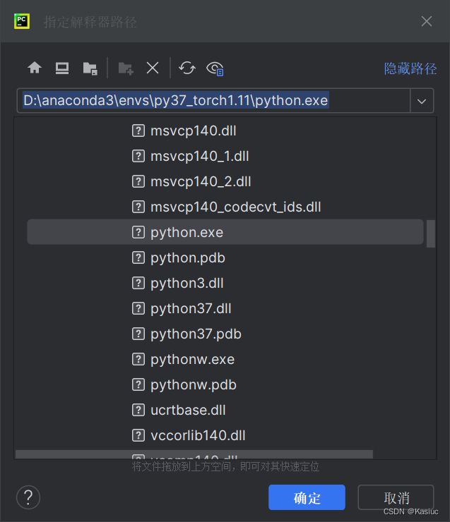 在pycharm中配置conda虚拟环境时，出现没有跳出解释器路径选择界面、请选择有效解释器和CommandNotFoundError: No command ‘conda run‘的情况和 ...