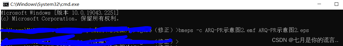 VScode下Latex报错Cannot determine size of...(no BoundingBox).Windows命令bmeps转图片格式为eps报错_cannot ...