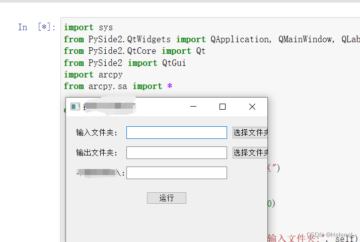 Anaconda下调用arcpy并配置pyqt5_anaconda gis 配置-CSDN博客