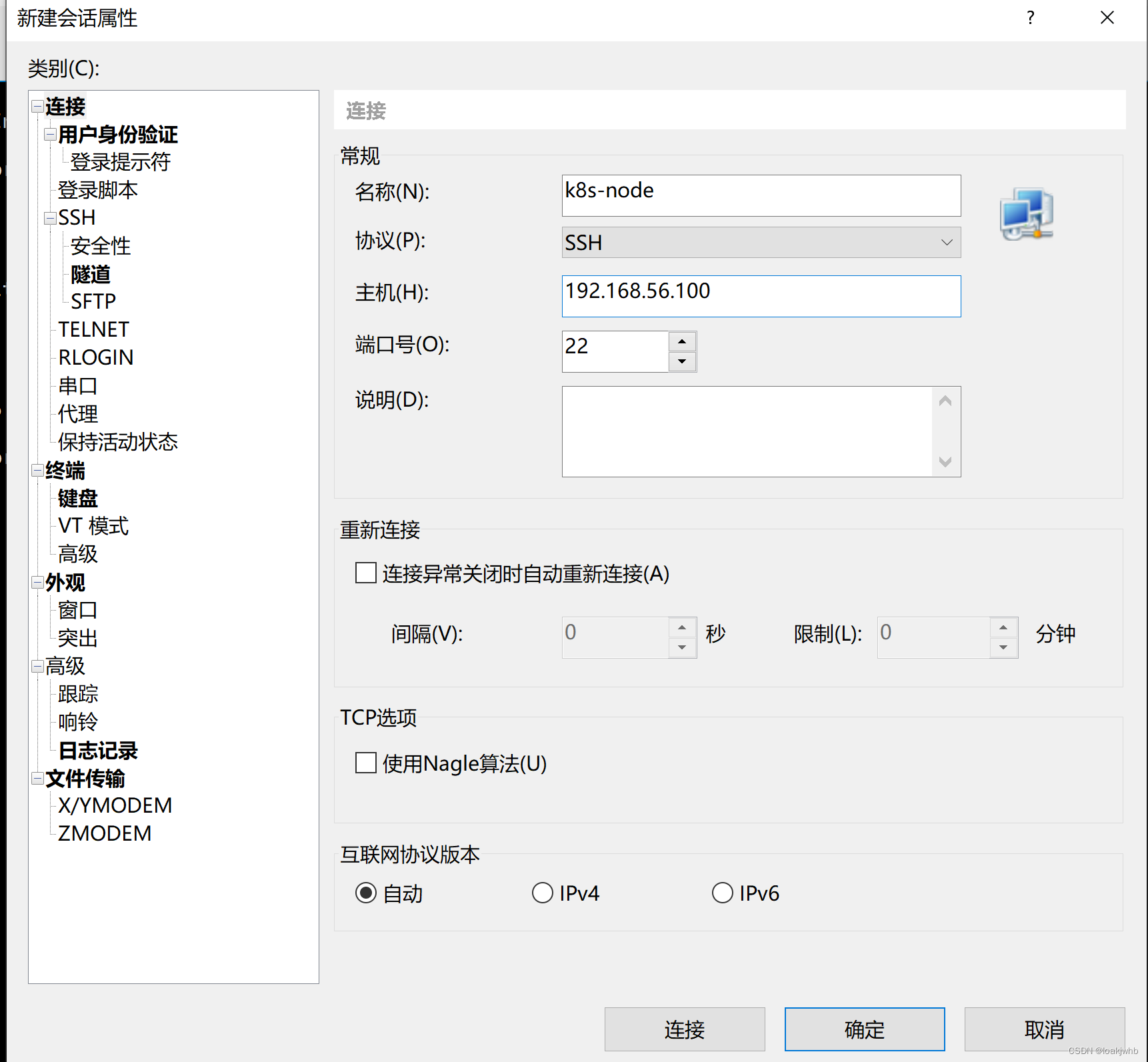 VirtualBox(vagrant) + k8s单节点(只有master)_master和virtualbox有什么关系-CSDN博客