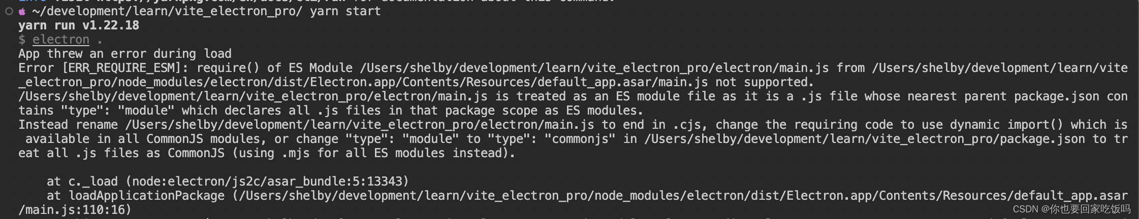 Vite Electron构建中出现的错误build Entry Field Required For The Electron Vite M Csdn博客 