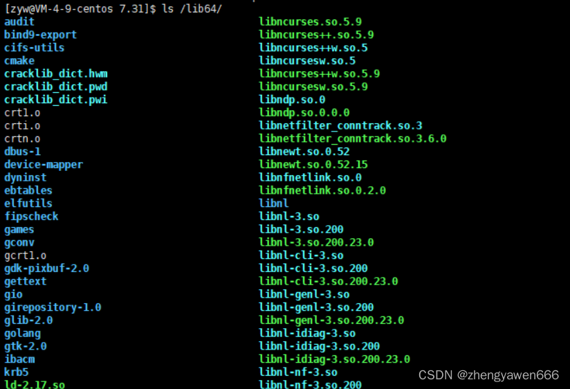 Linux下的编译工具——gccgprogram Once Gcc Csdn博客