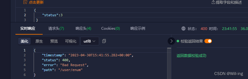 Java常量数据用枚举封装（一）优雅对接前端java 枚举封装 Csdn博客