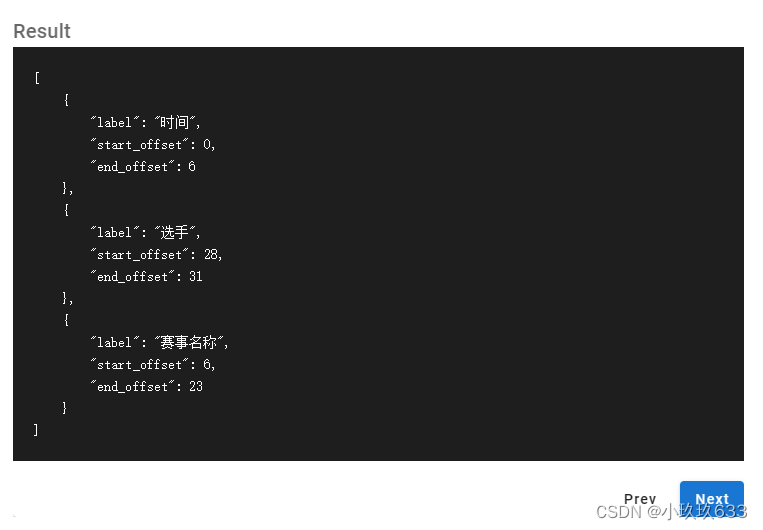 Doccano自动标注——以ner为例doccano自动标注custom Rest Request Csdn博客