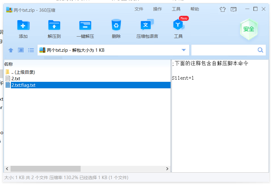 XuntCTF的历程（MISC篇）_misc关于excel的题目-CSDN博客