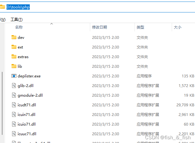 两个插件让vscode支持php_vscode all-in-one php suppor-CSDN博客