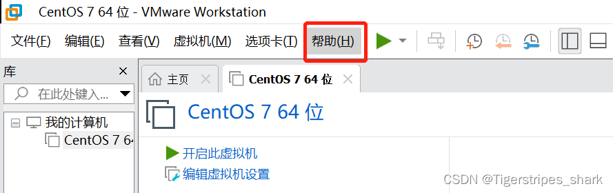 解决向虚拟机中拖拽文件，文件不全的问题【Vmware】|【CentOS】[“gzip: stdin: unexpected end of file“]-CSDN博客