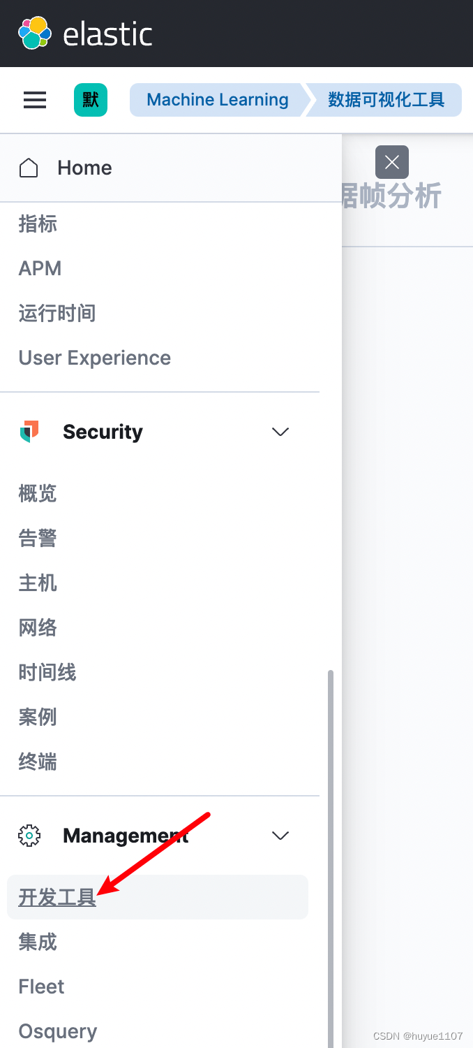 Filebeat 收集nginx日志发送到logstash，并且用logstash 切割日志发送到elasticsearch，使用kibana 