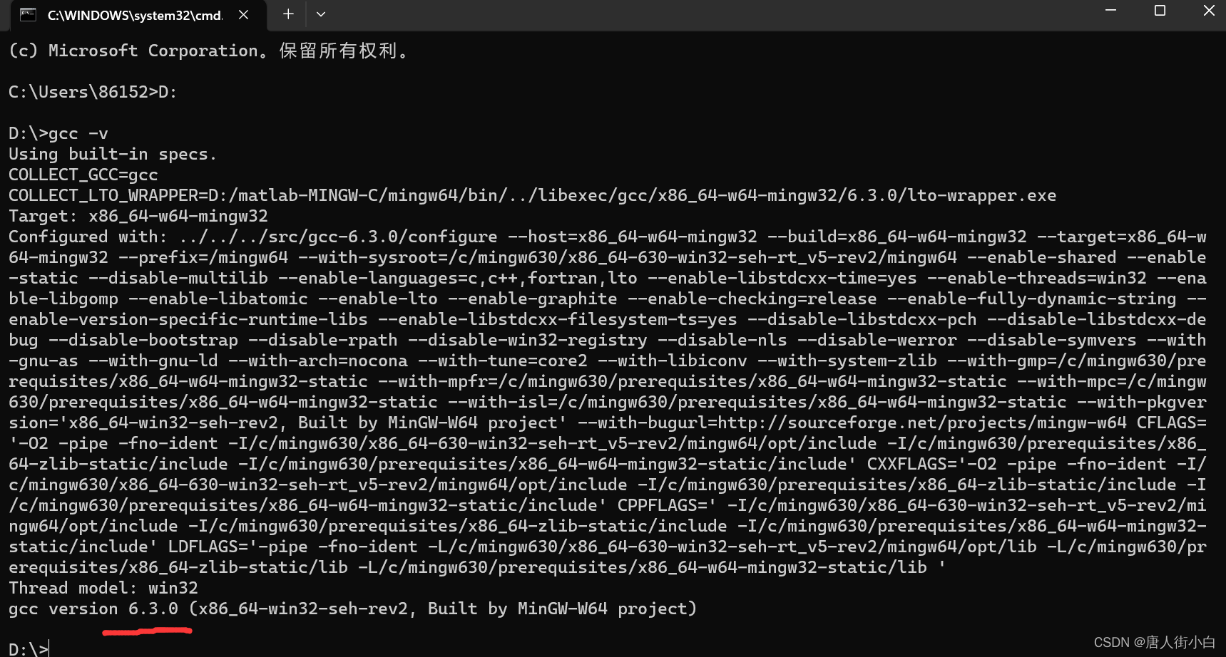 Tdm Gcc Mingw配置与优化算法测试函数使用tdm Gcc Csdn博客