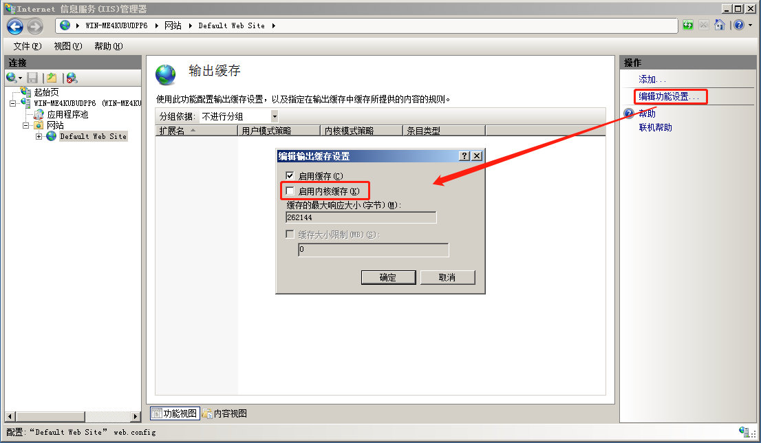 IIS Http.sys远程代码执行漏洞(CVE-2015-1635)复现_cve-2015-1635修复-CSDN博客