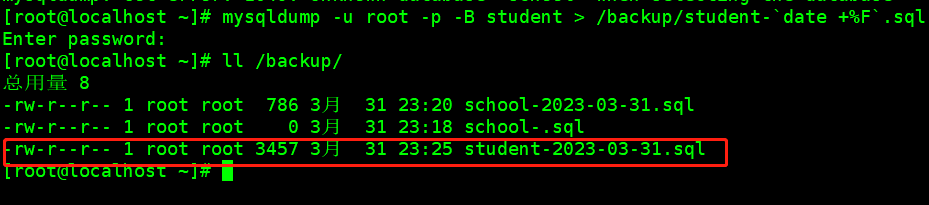 MySQL的备份策略（mysqldump、xtrabackup、mydump）_mysql集群备份策略-CSDN博客